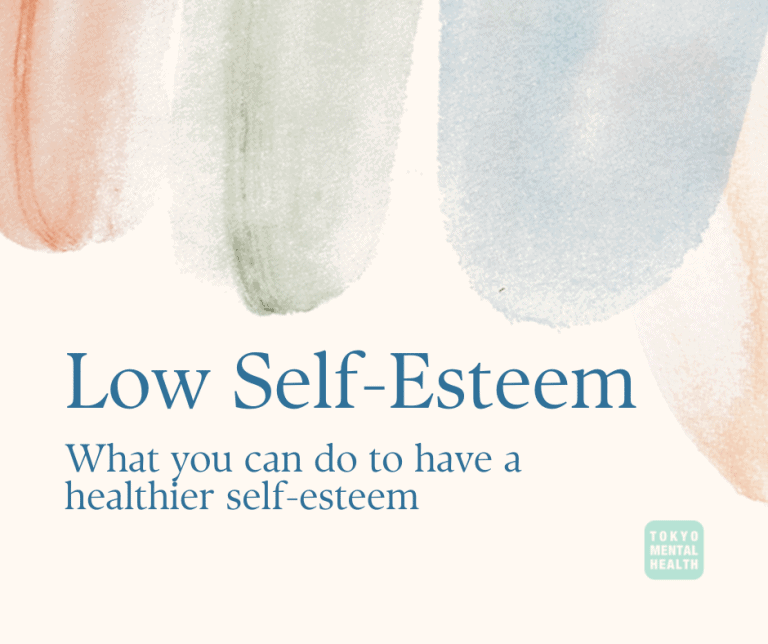 Low Self-Esteem – TOKYO MENTAL HEALTH Low Self-Esteem – TOKYO MENTAL HEALTH