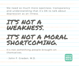 10 Powerful Quotes Against Mental Health Stigma – TOKYO MENTAL HEALTH